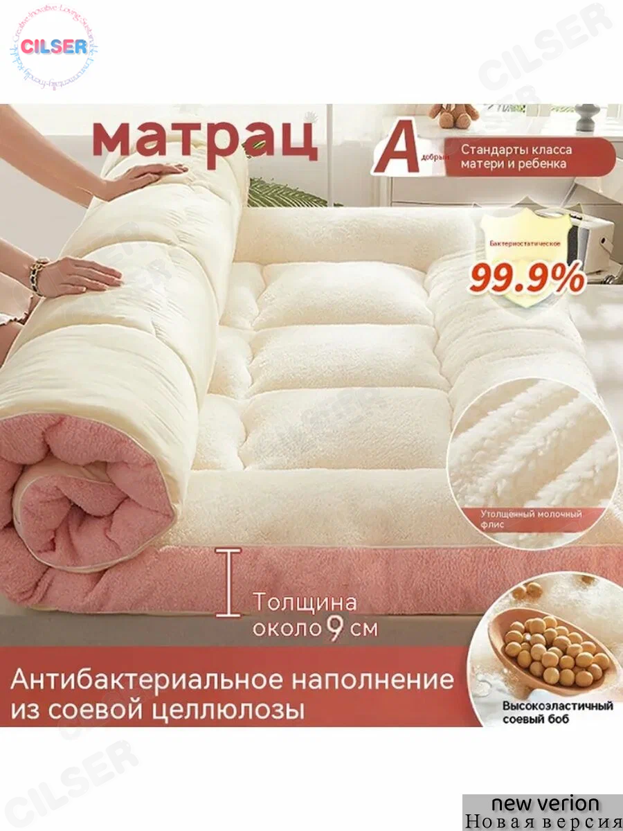 Матрас, Беспружинный, 220 х 200 x 9см, Овчинный ортопедический матрас