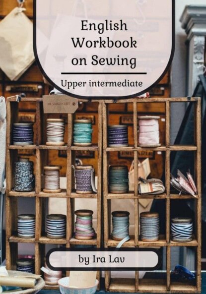 Workbook on Sewing [Цифровая книга]