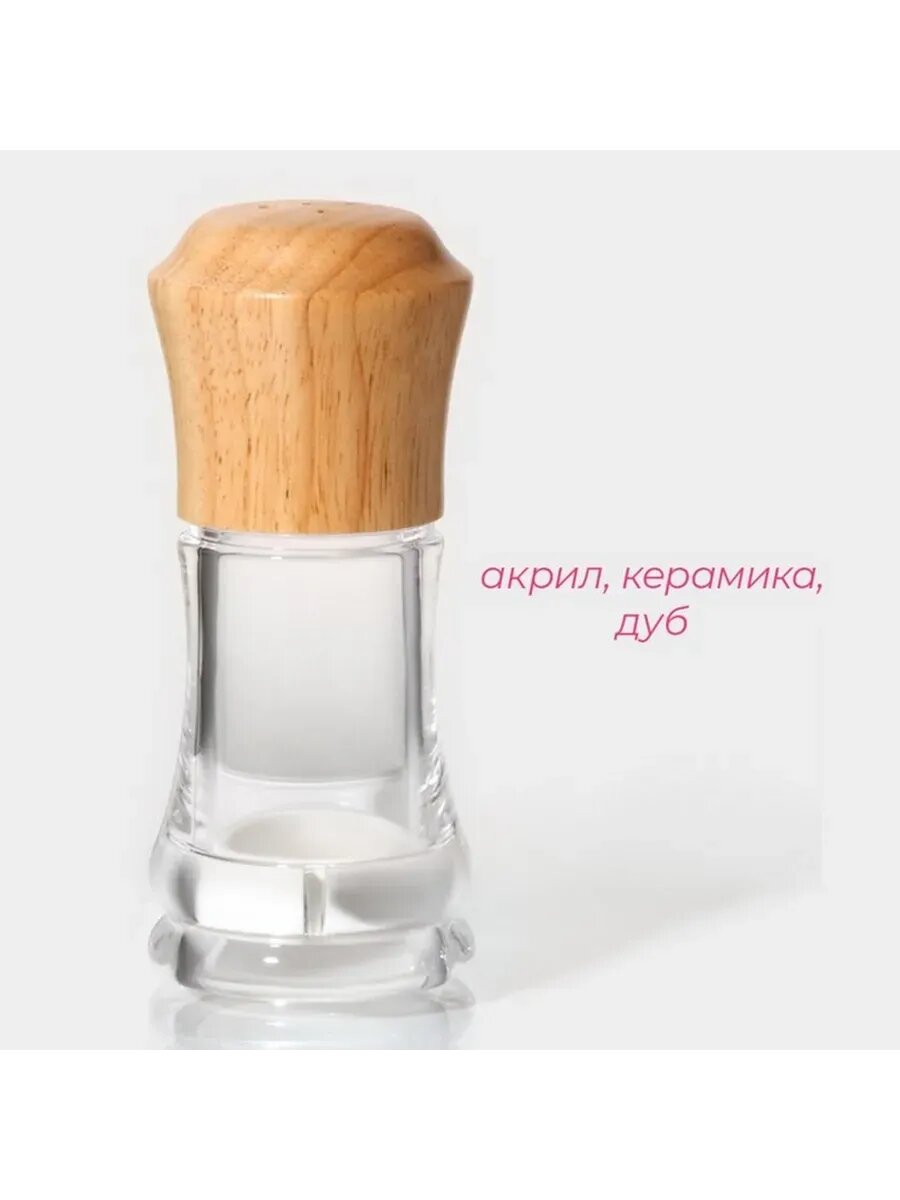 Набор мельниц для специй, 2 предмета — фото 1