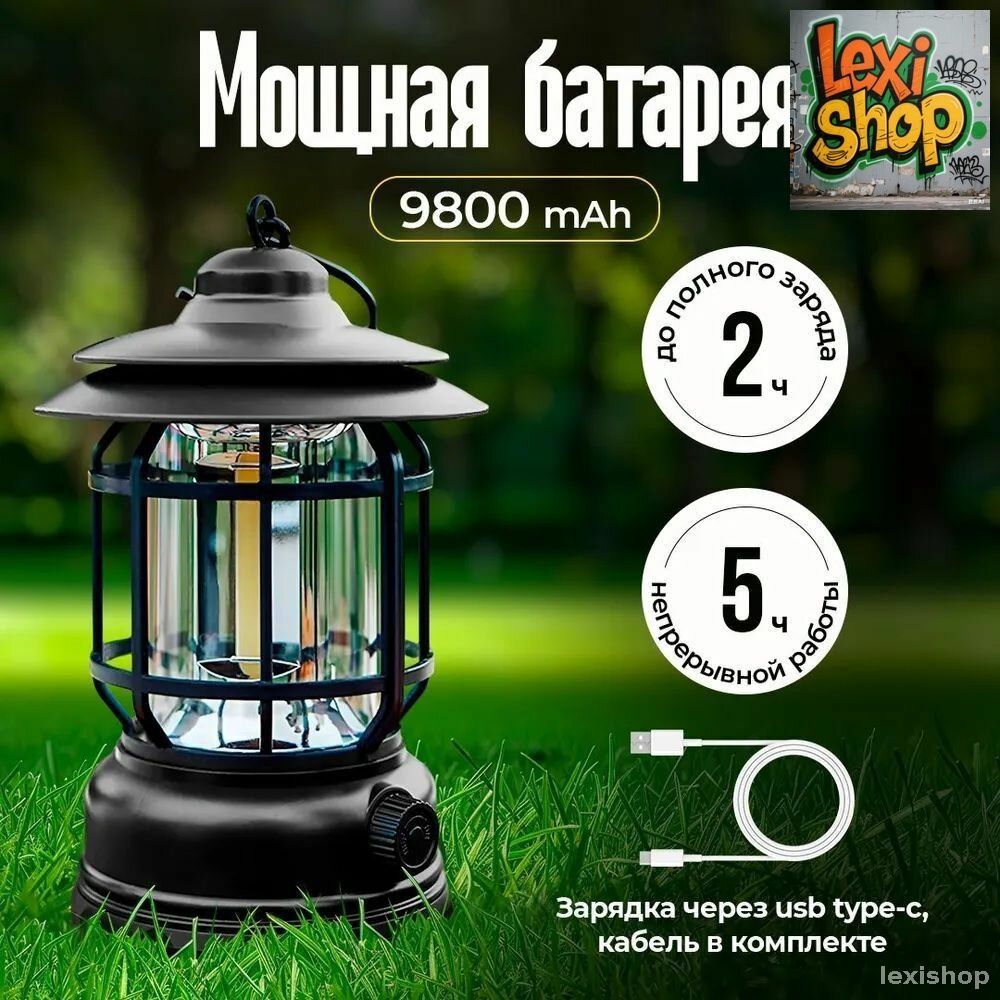 Фонарь кемпинговый аккумуляторный на солнечной батарее, подвесной черный светодиодный фонарик со съемным аккумулятором