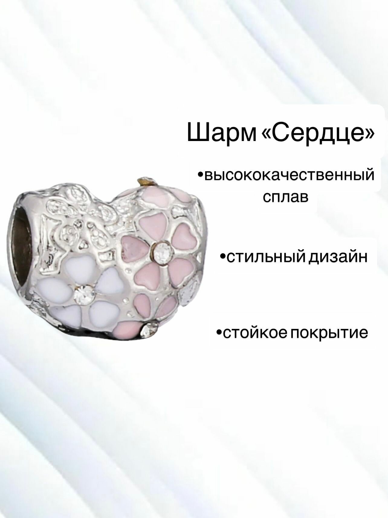 Набор браслетов