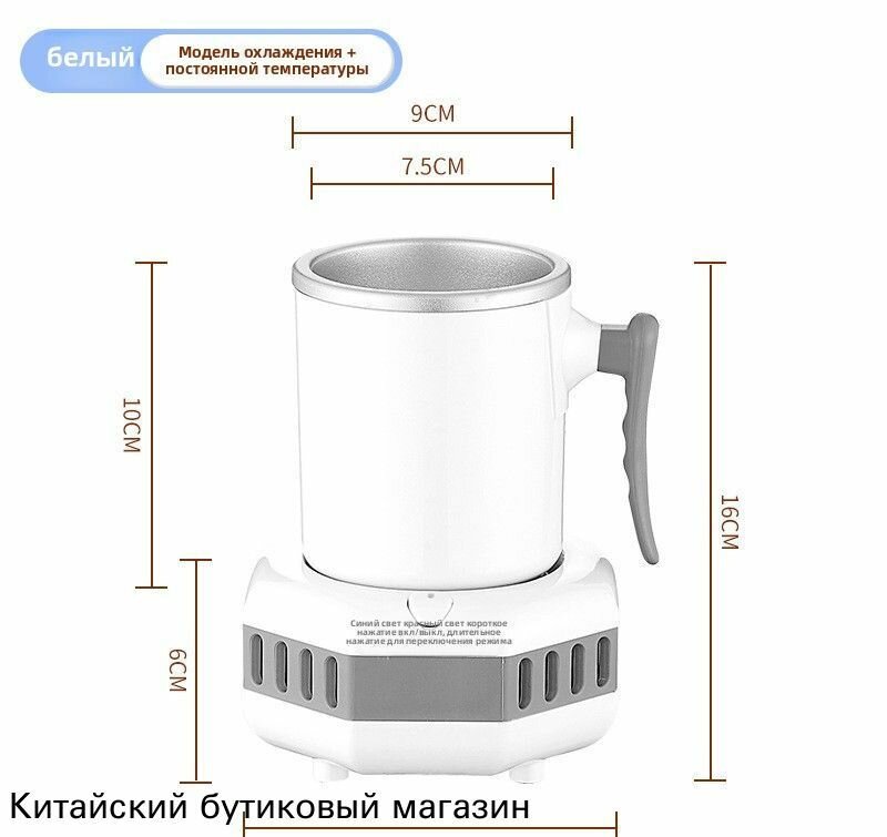 Охладитель для пива — фото 1