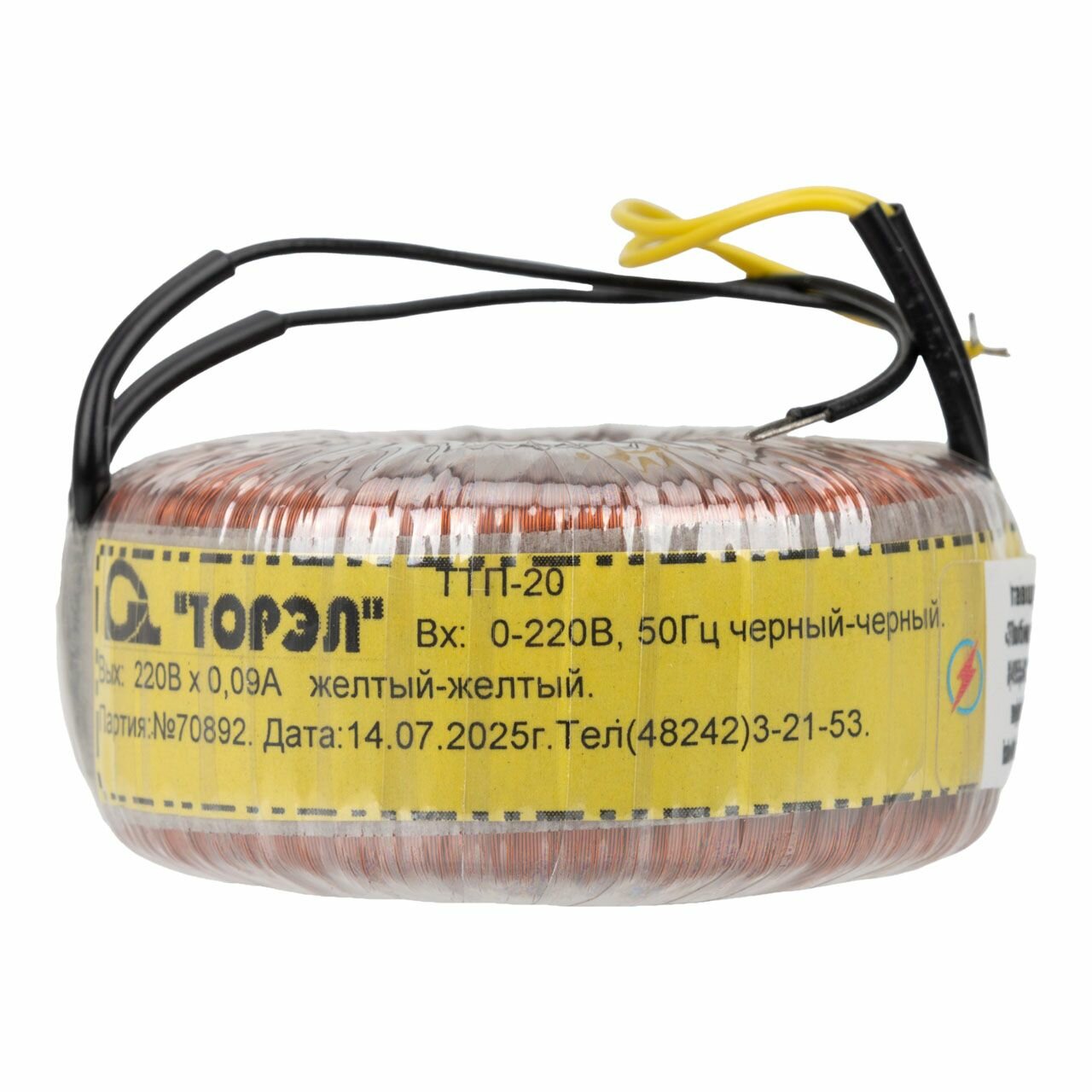 Разделительный трансформатор tорэл ТТП-20 220В 220В