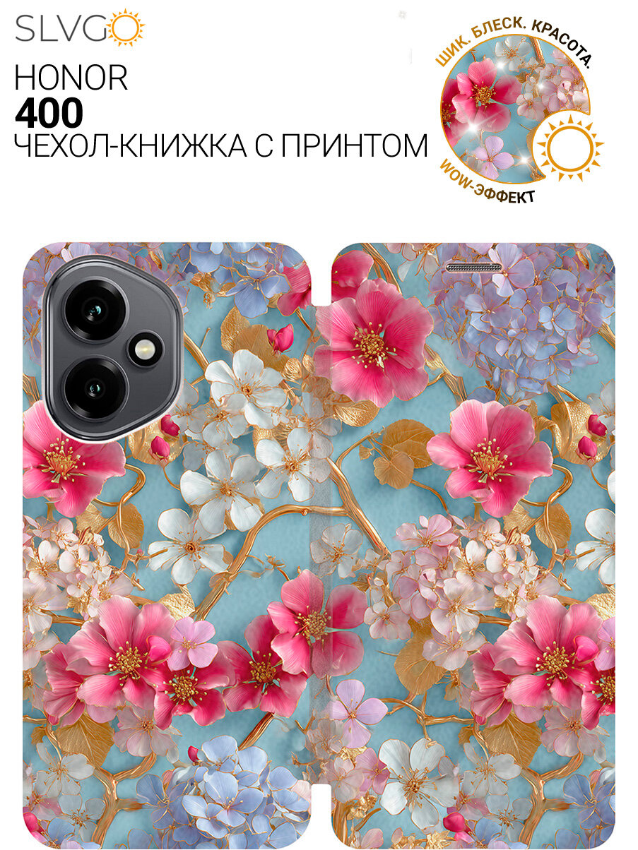 Чехол-книжка на Honor 400 с принтом Нежный букет в золотых тонах, bkg