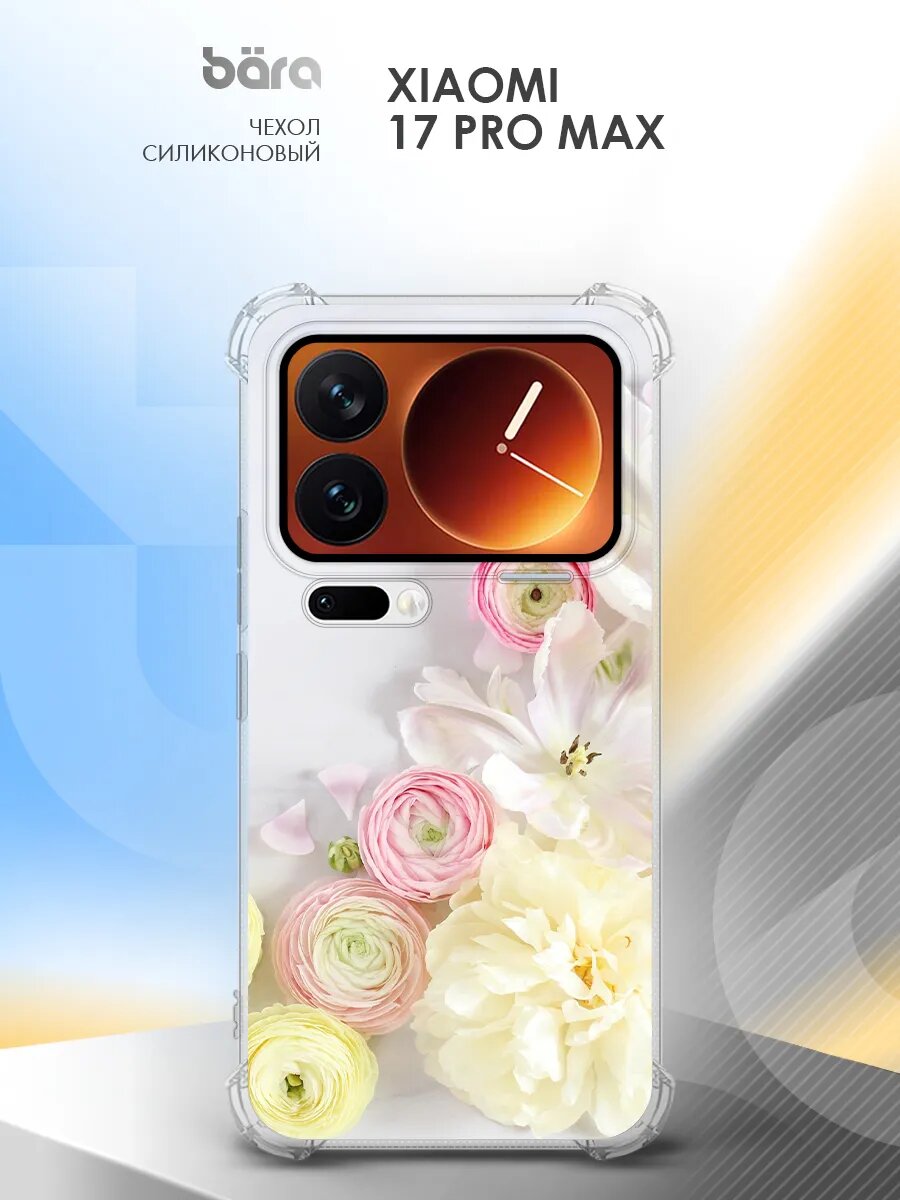 Чехол на Xiaomi 17 Pro Max/ Сяоми 17 Про Макс накладка, защита камеры и углов, прозрачный, с рисунком