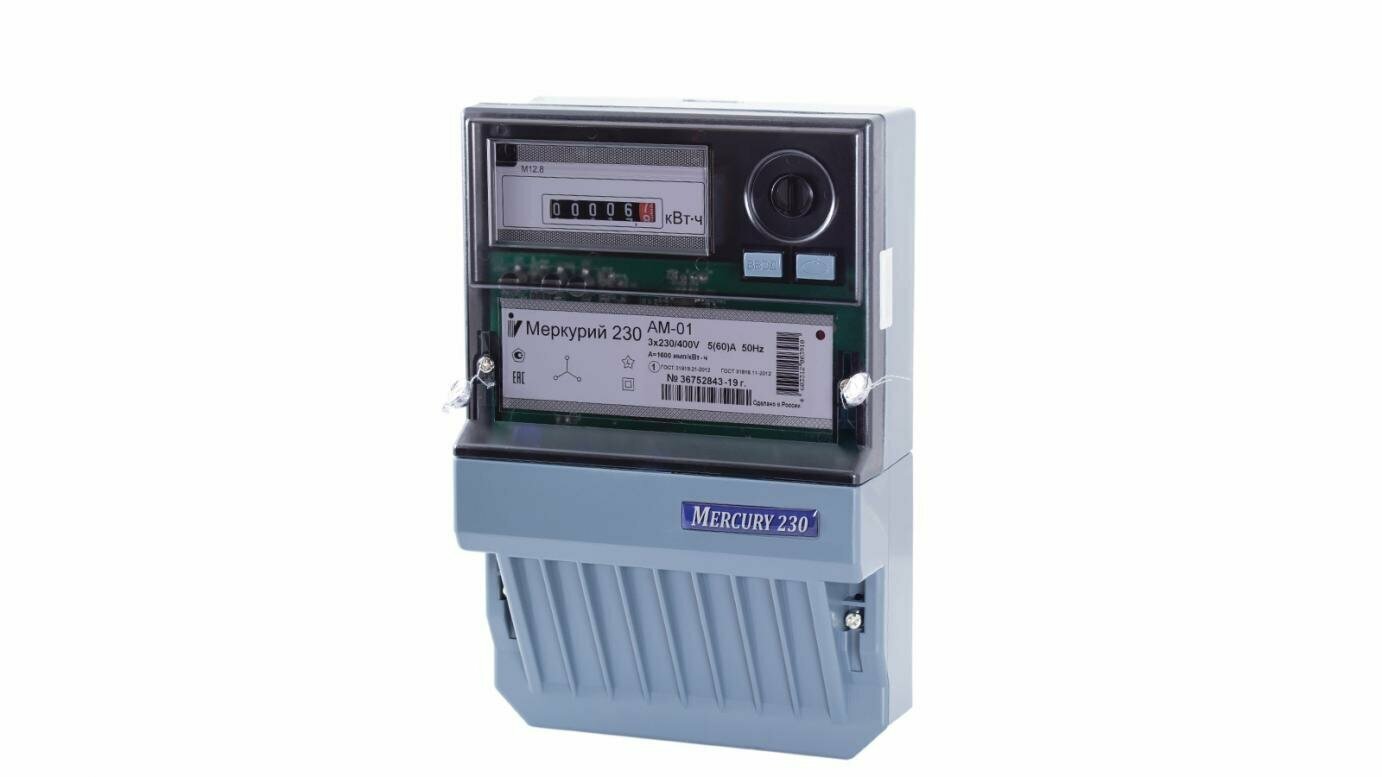 Счетчик электроэнергии 3-фазный Меркурий 230 АМ-01 (5-60А/400)