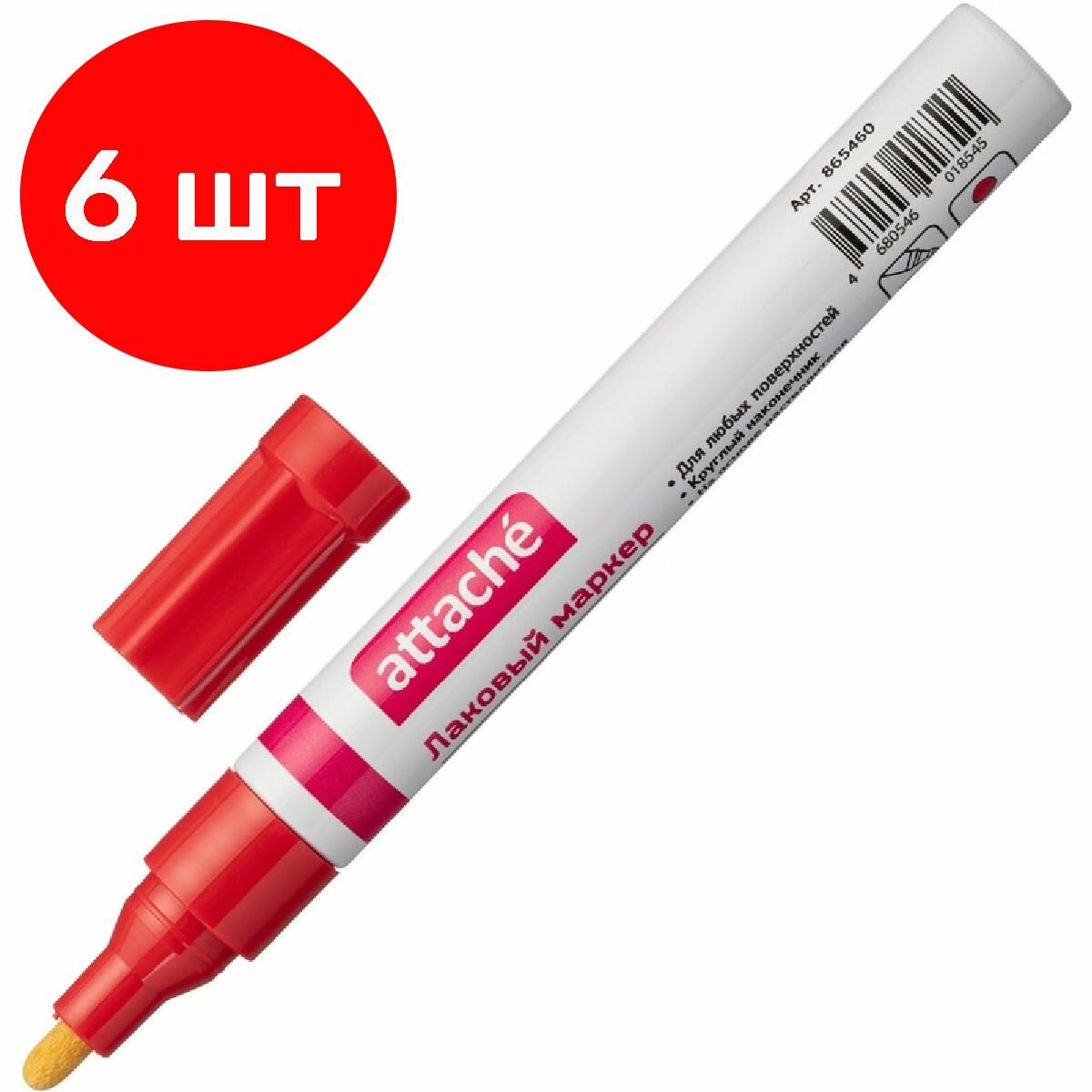 Маркер лаковый Attache, красный, 6 штук, пулевидный, водостойкий, лаковый эффект