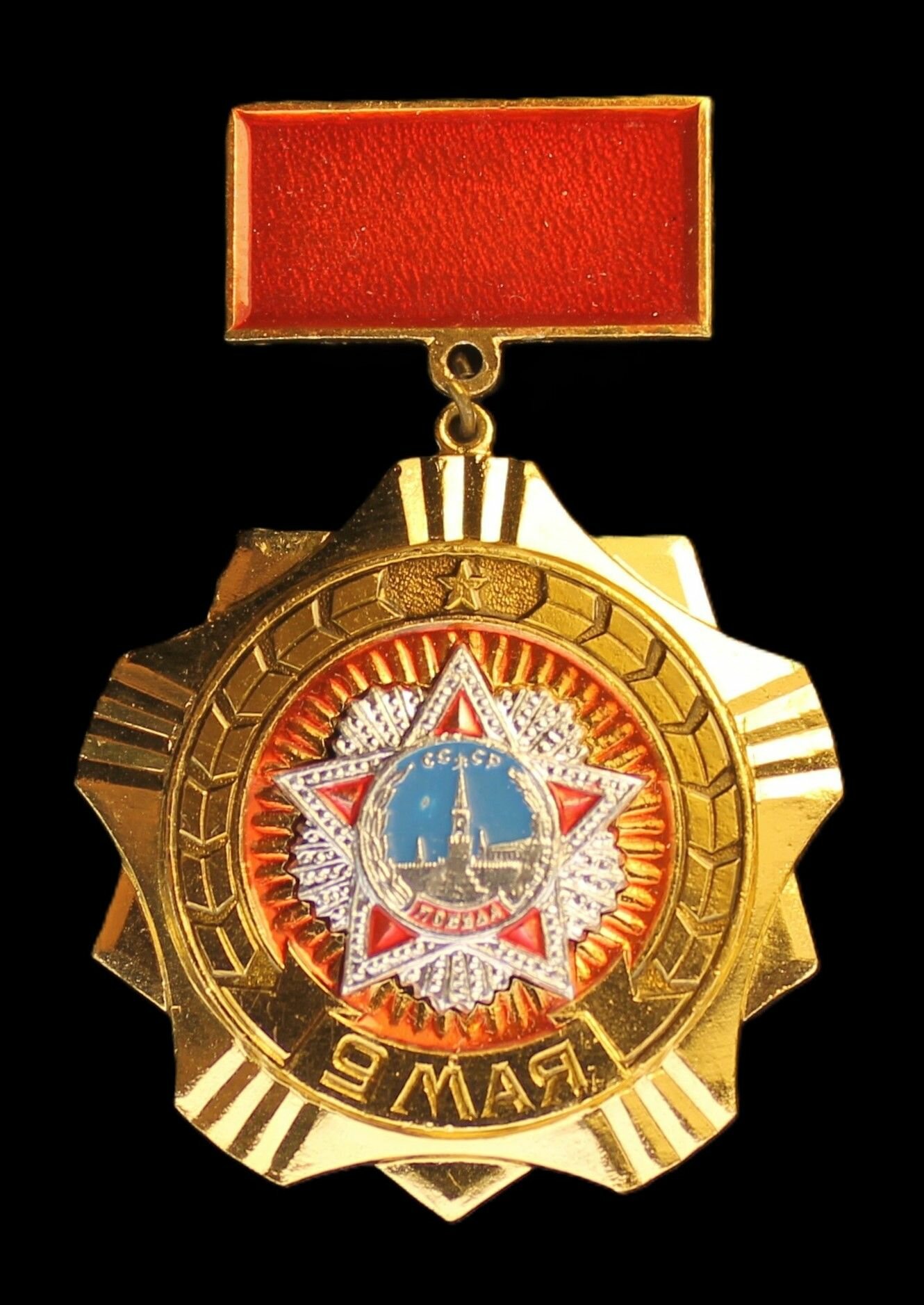 Значок 9 Мая "Орден Победы", алюминиевый сплав, золотой, 4,5х3,5см