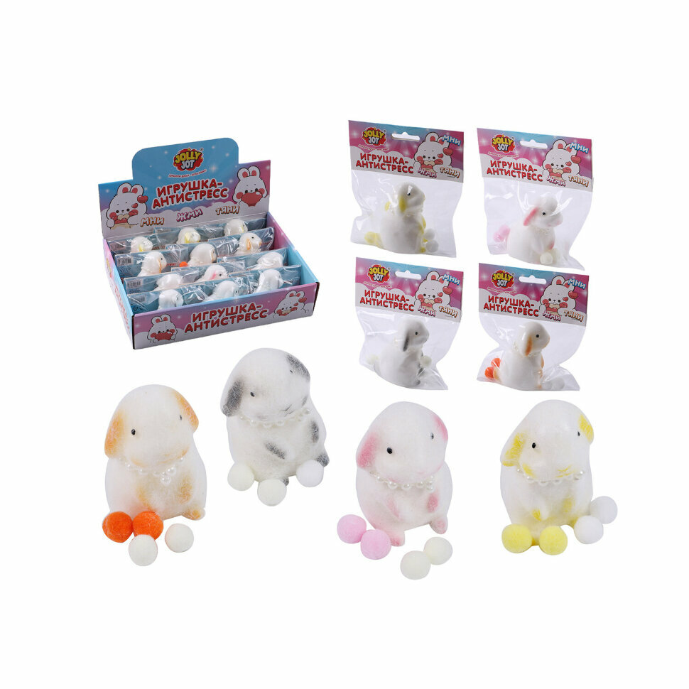 Игрушка-антистресс "заинька", 8 см, ассорти 4 цвета, дисплей, JOLLY JOT (джолли джот), 665800, 12 штук, 665800