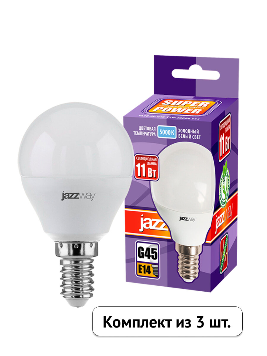 Лампочка светодиодная Jazzway PLED Power 11Вт, 5000K, 950Лм, E14, холодный белый свет, шар (комплект из 3 шт.)