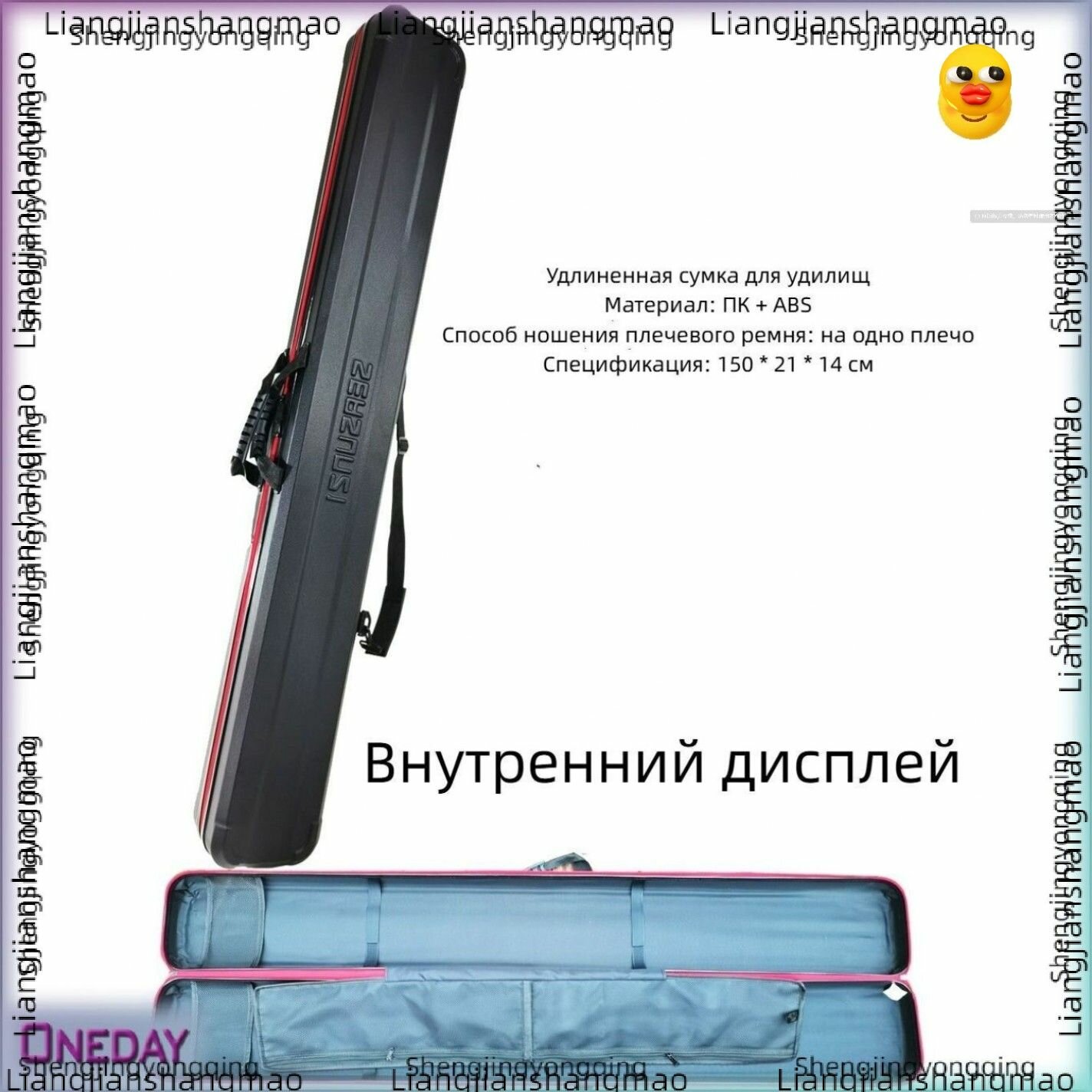 Органайзер рыболовный