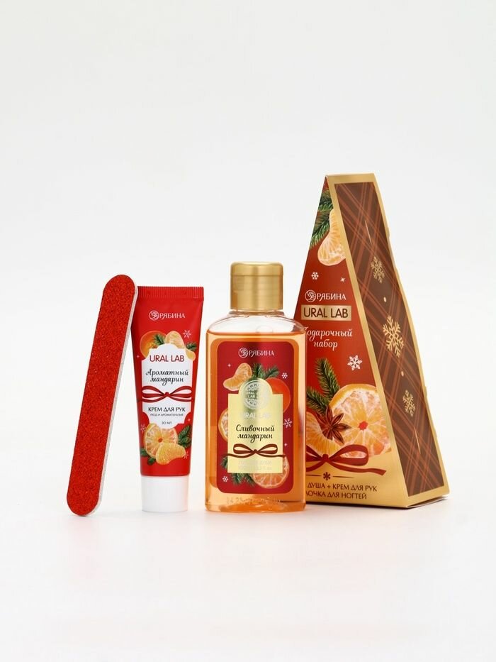 Подарочный набор новогодний: гель для душа, крем для рук и пилка для ногтей, аромат мандарин