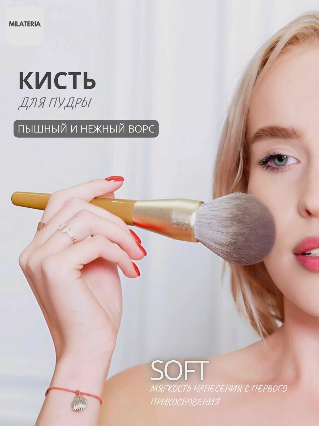 Круглая премиум кисть из дерева для пудры, румян и рассыпчатых сухих продуктов