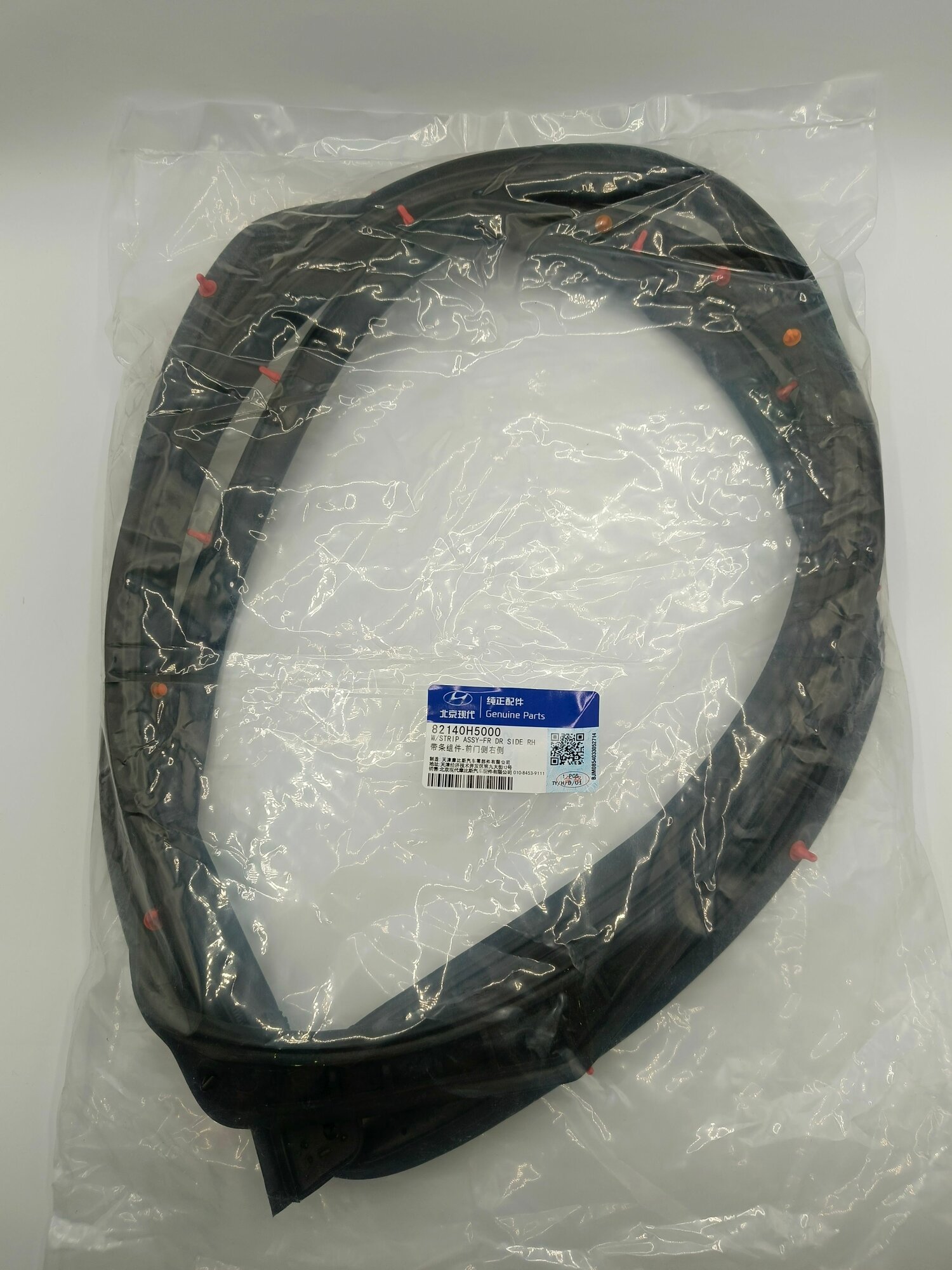 Уплотнитель двери 82140H5000 HYUNDAI/KIA
