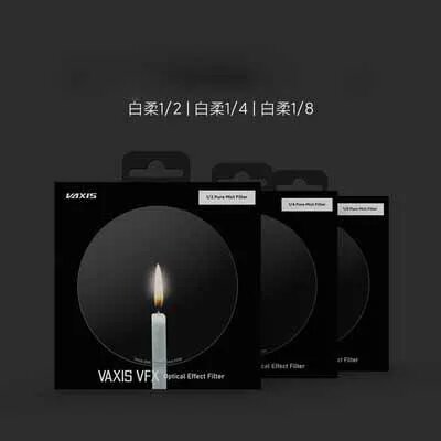 TILTA Vaxis Черный Туман Фильтр 95мм three white