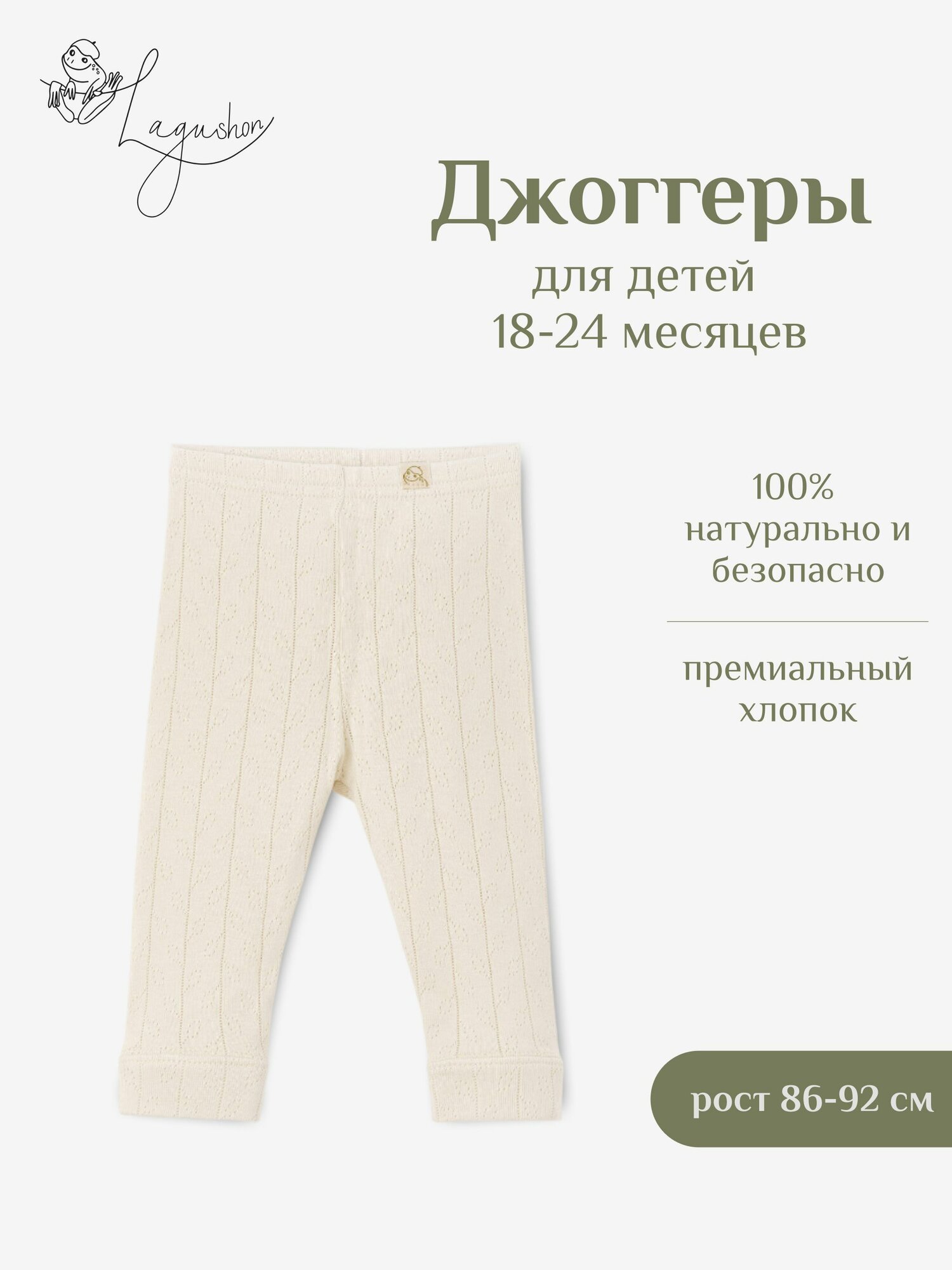 Комплект одежды