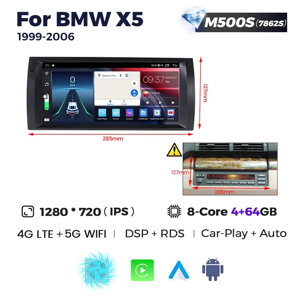 Автомагнитола Android 10.3" для BMW X5 (1999-2006) M500S 4-64, 8