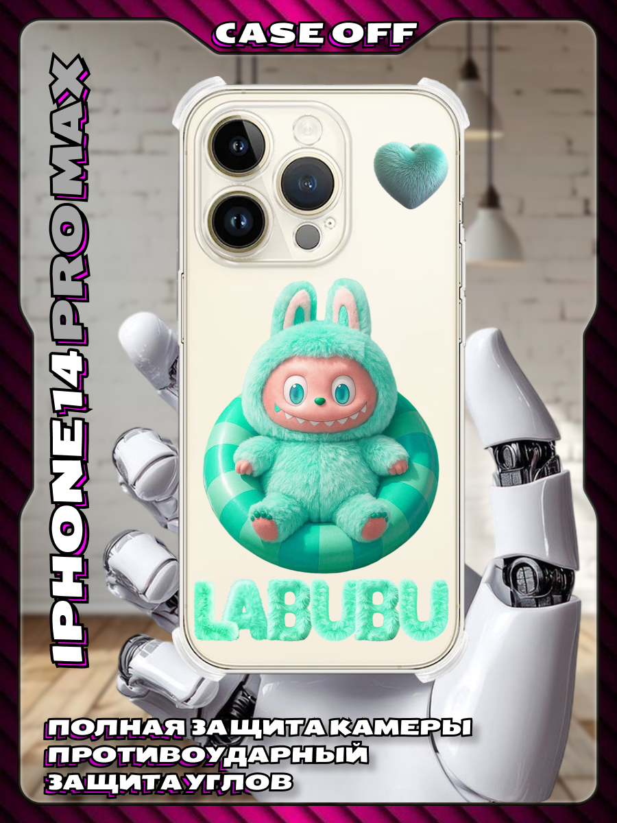 Чехол ZiART (Labubu 4 / Лабубу 4) на iPhone 14 Pro Max силиконовый, с защитой камеры и бампером, прозрачный