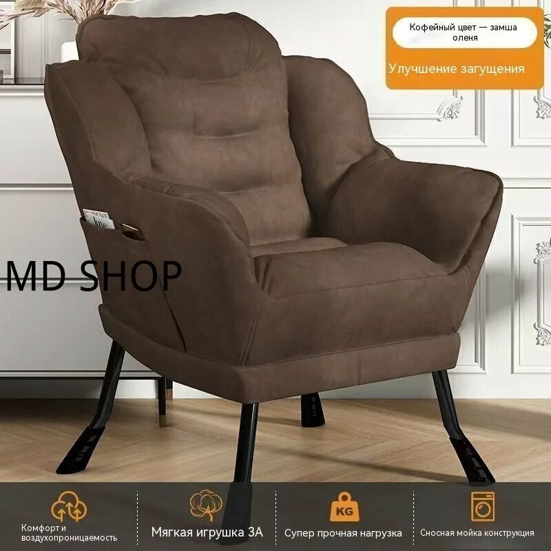 Кресло , 65х62х85.4 см