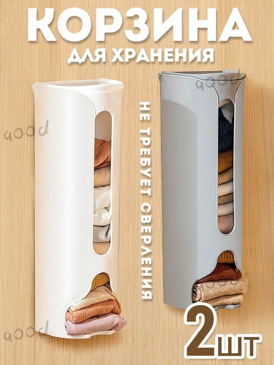 Держатель кухонный для мусорных пакетов, для кухонной утвари, 9 см х 9 см х 23 см, 2 шт для хранения для кухонных принадлежностей для мусорных мешков