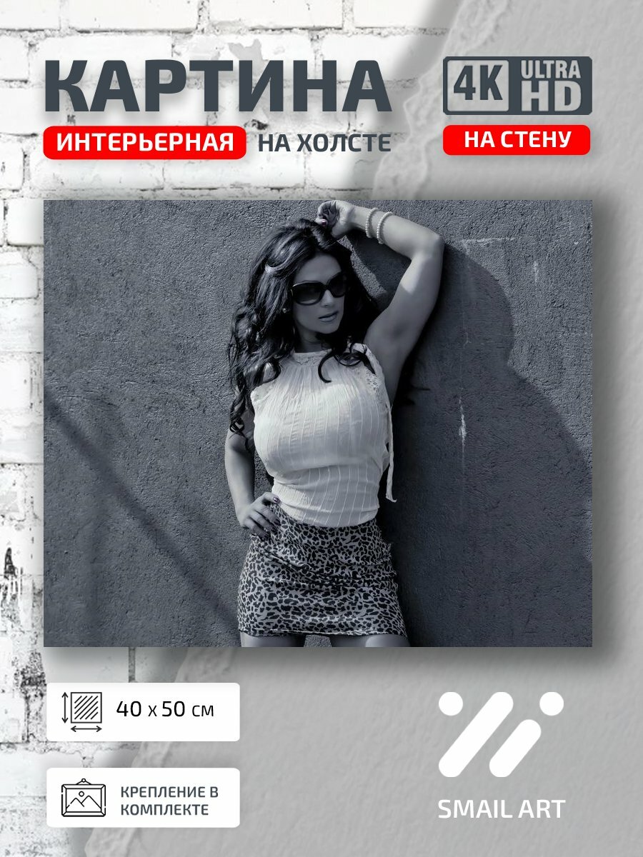 Картина на холсте интерьерная 40 на 50 на стену Очках Portrait для студии портрет интерьер