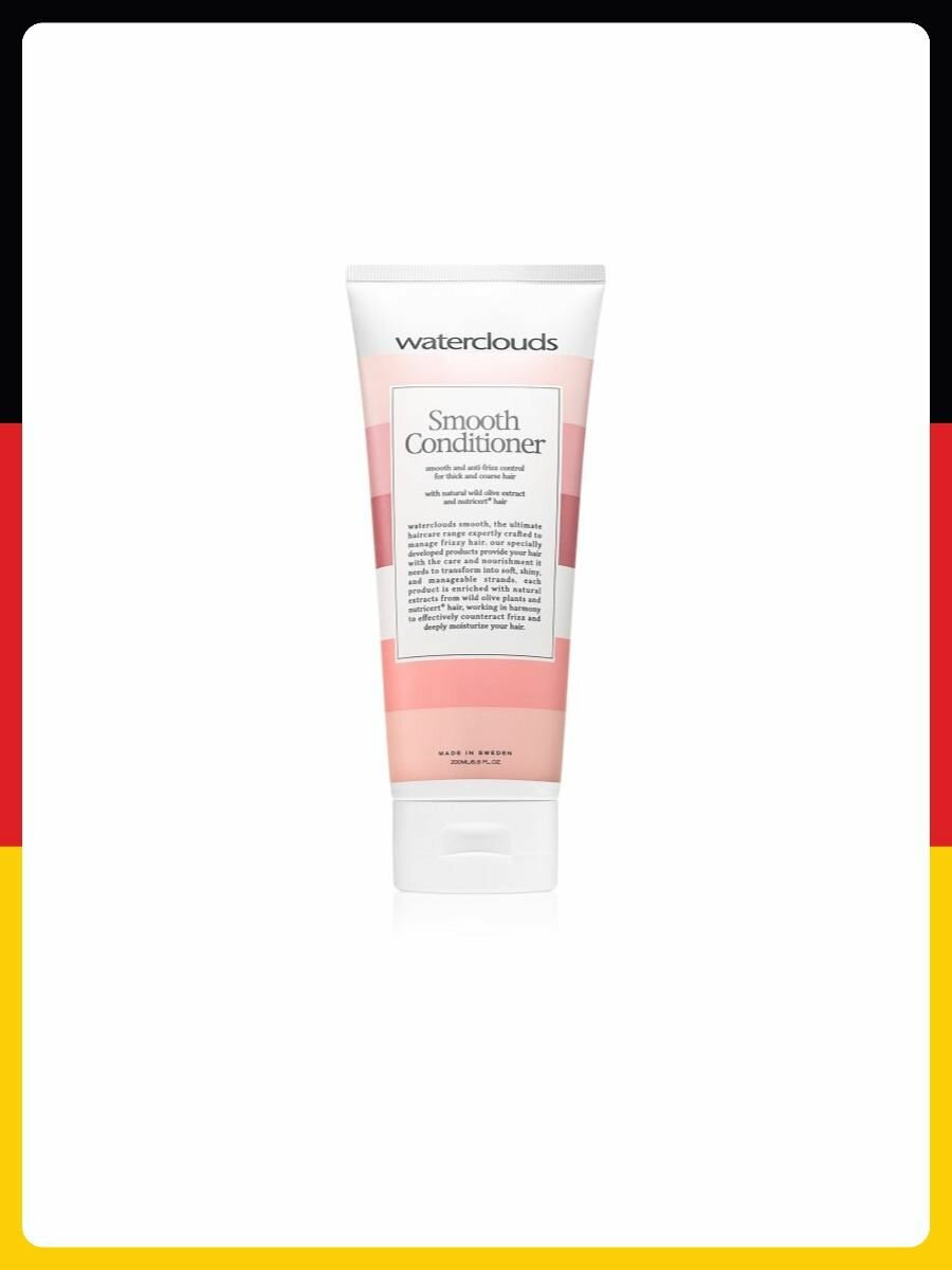 Бальзам для волос Waterclouds Smooth Conditioner Intensive Conditioner for Damaged Hair, 200 мл