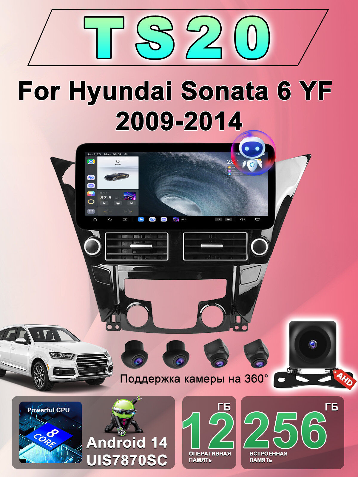 Штатная Магнитола TS20 для Hyundai Sonata 6 YF 2009-2014, с камерой заднего вида. IPS экран 12.3 дюймов, Wifi 2din с сенсорным экраном, usb и блютузом