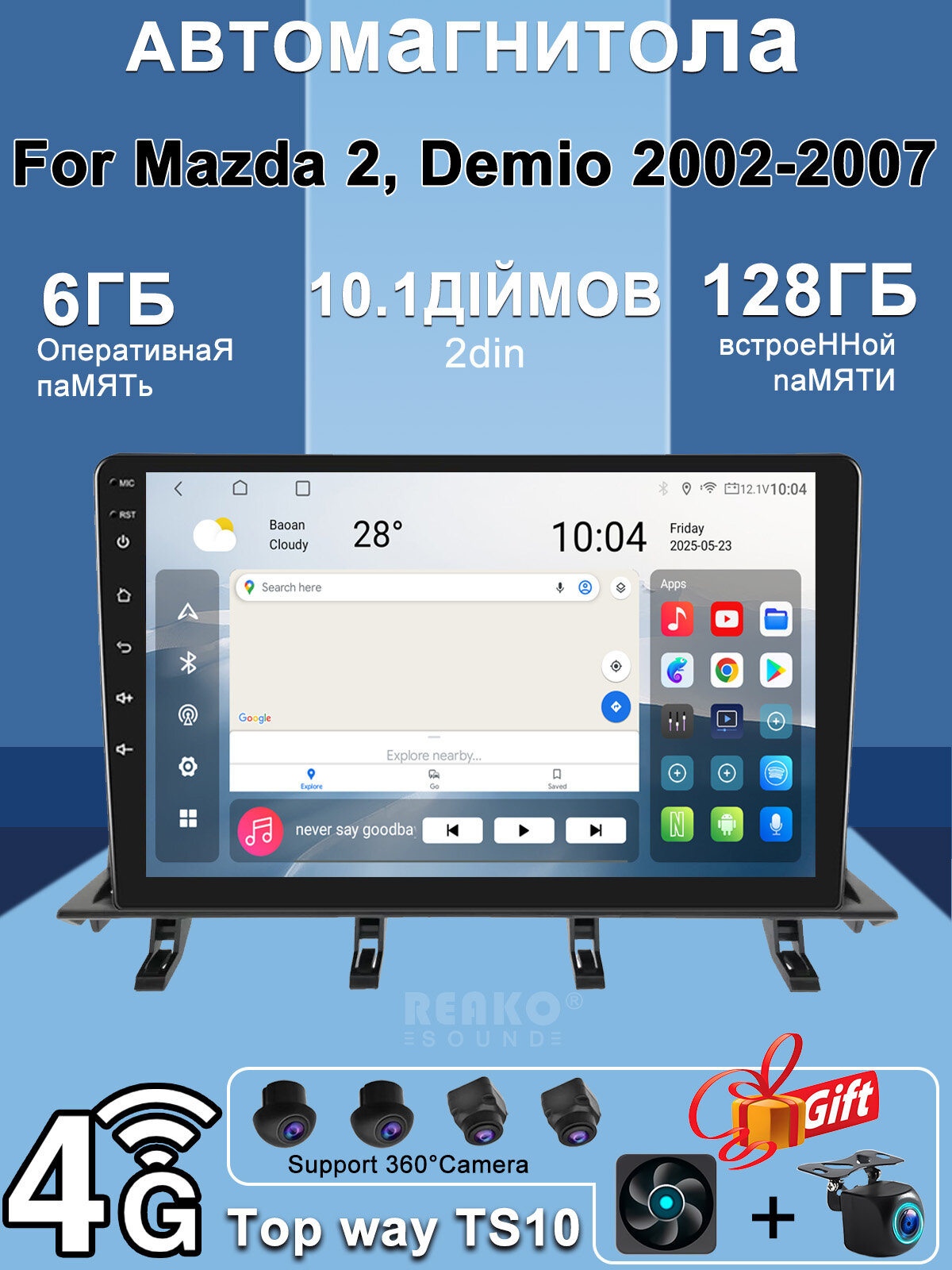 Штатная Магнитола TS10 для Mazda 2, Demio 2002-2007 , с камерой заднего вида. QLED экран 10.1 дюймов, Wifi 2din с сенсорным экраном, usb и блютузом