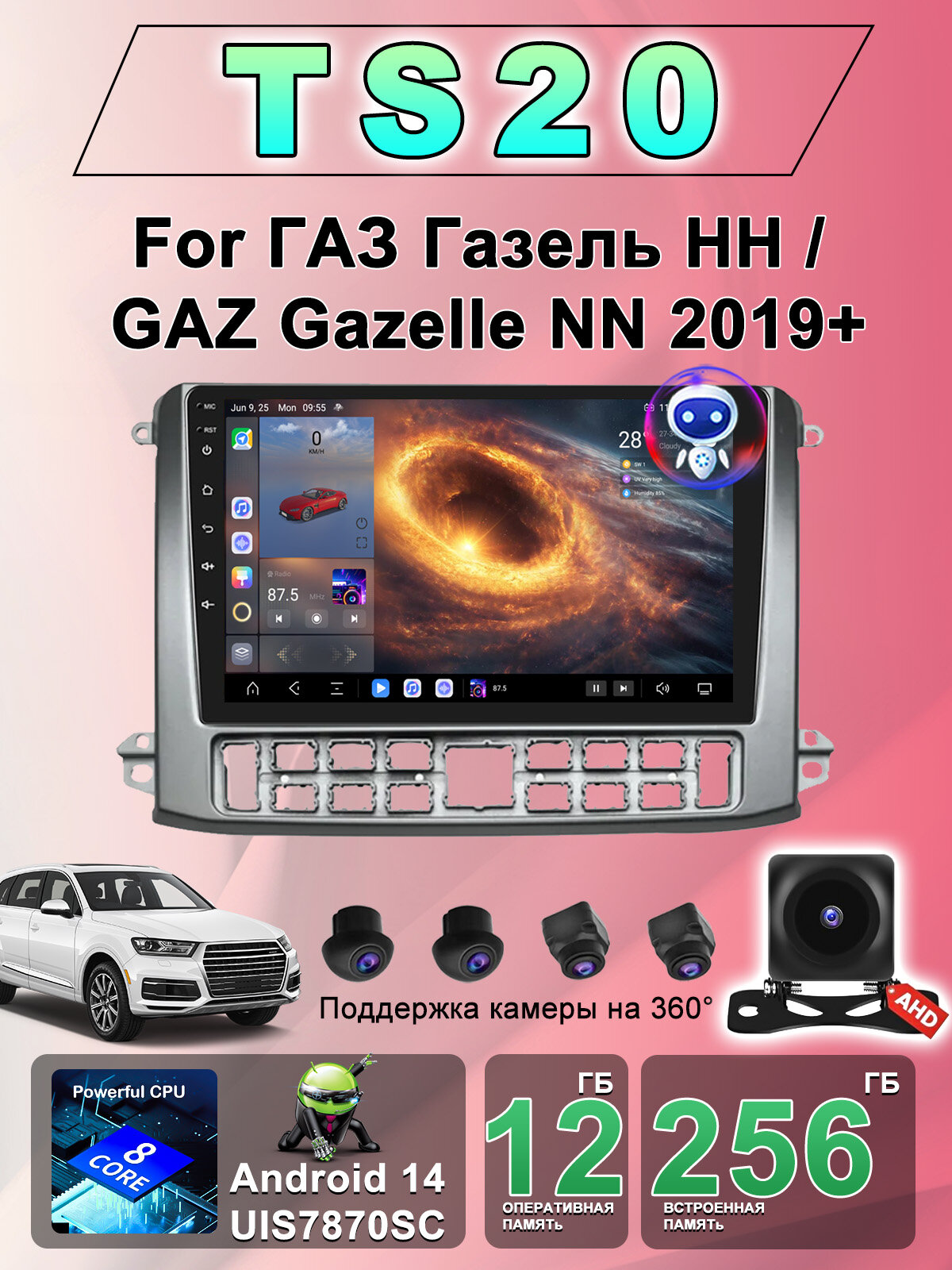 Штатная Магнитола TS20 для GAZ Gazelle NN 2019+ , с камерой заднего вида. QLED экран 10.1 дюймов, Wifi 2din с сенсорным экраном, usb и блютузом