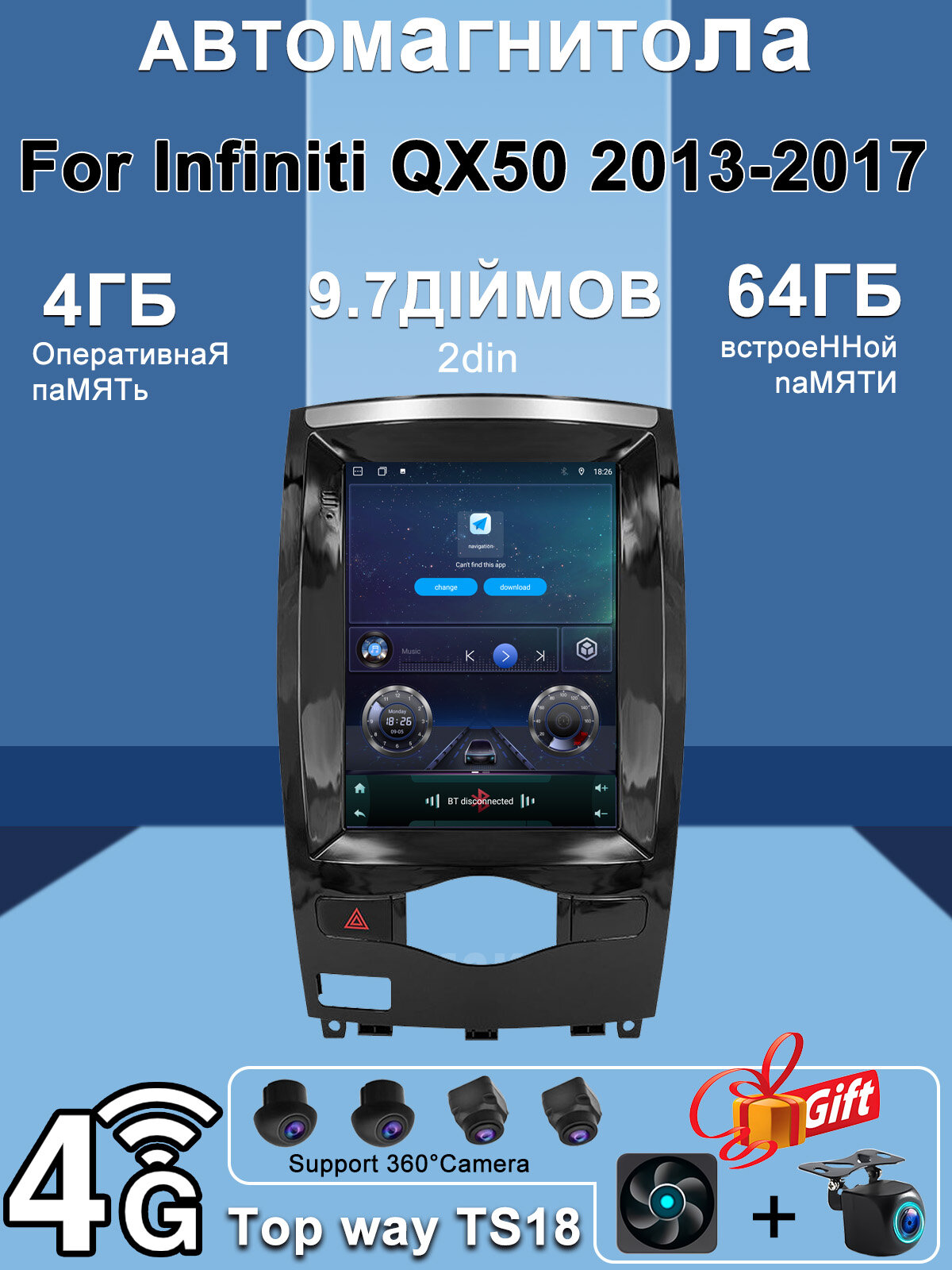 Штатная Магнитола TS18 для Infiniti QX50 2013-2017, с камерой заднего вида. IPS экран 9.7 дюймов, Wifi 2din с сенсорным экраном, usb и блютузом