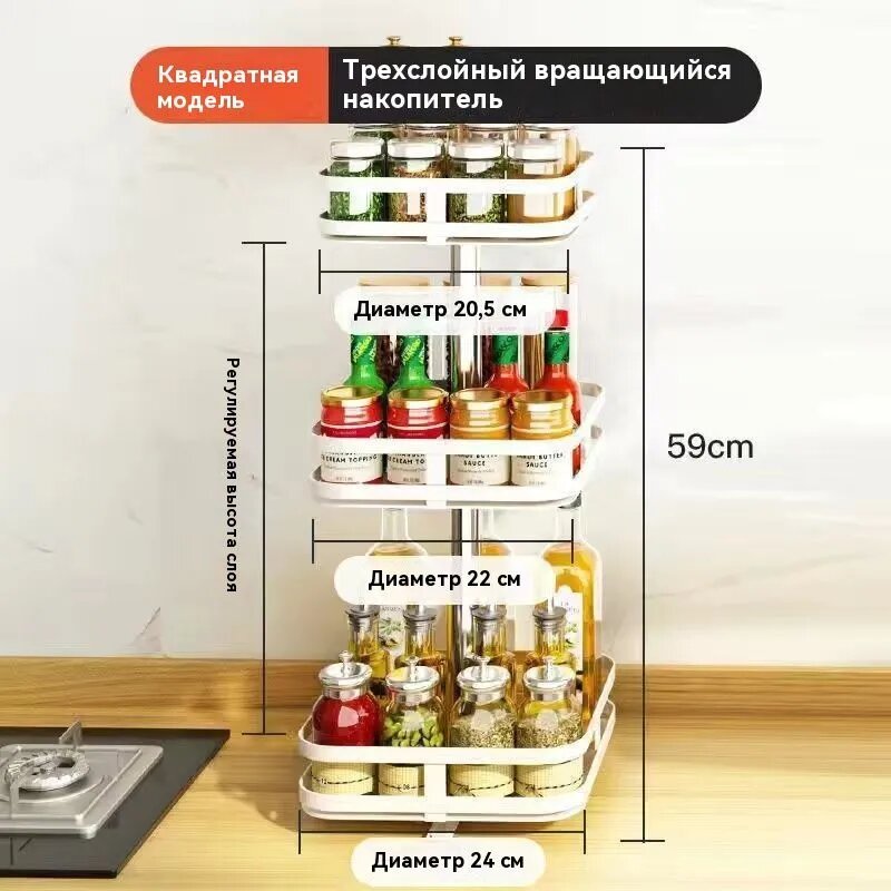 Полка напольная прямая, 24х5х59 см, 1 шт, белая, для кухни, для ванной