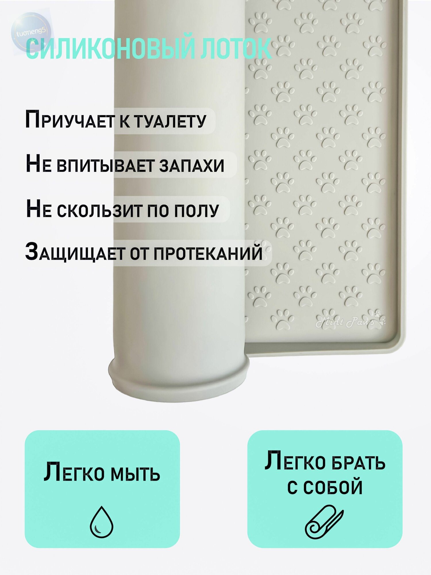 Туалет для животных — фото 1