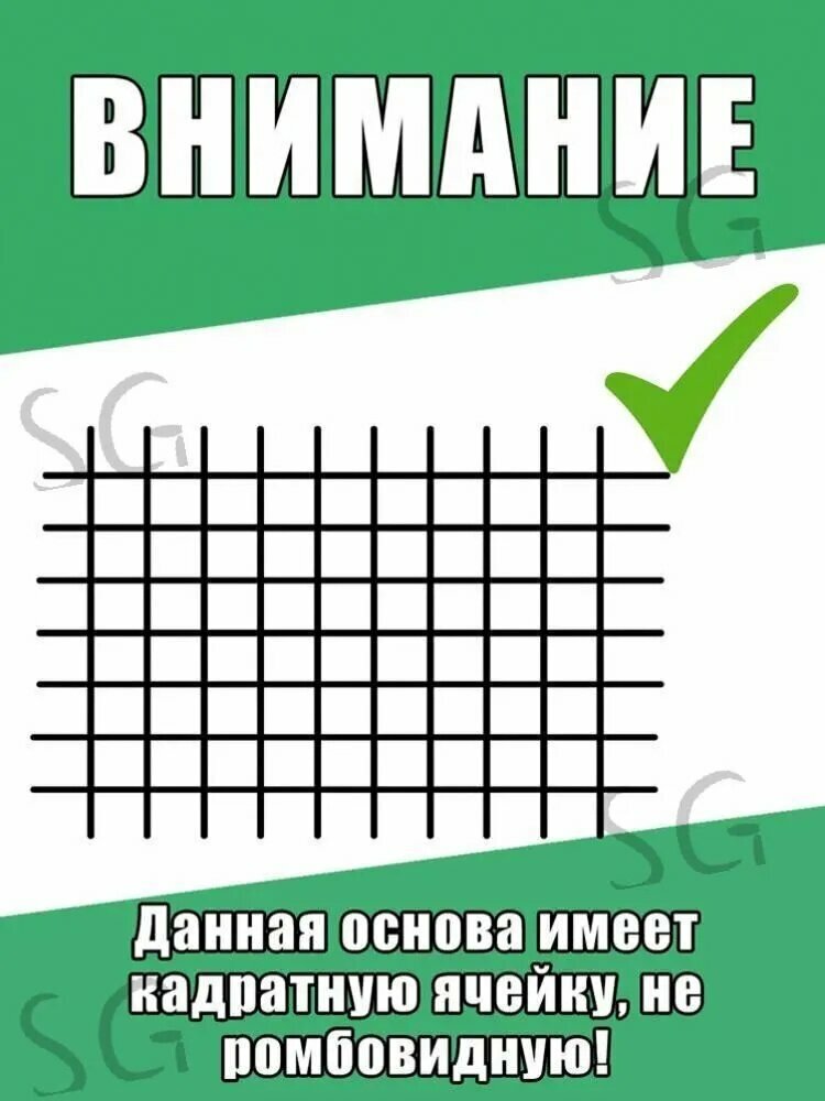 Маскировочная сетка — фото 1
