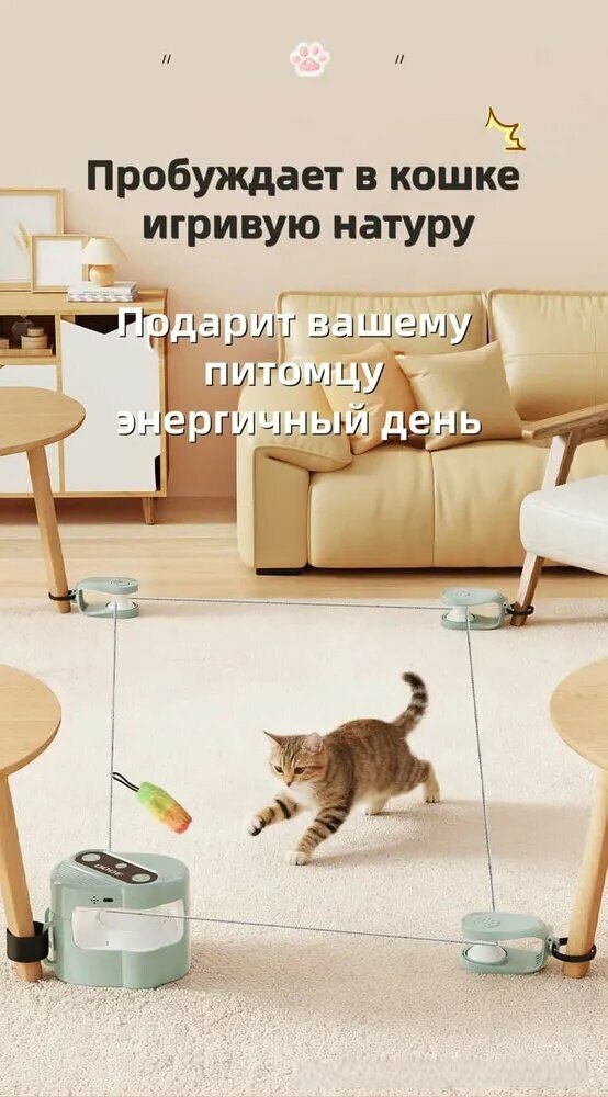 Игрушка для кошек интерактивная автоматическая, ДУ, регулировка скорости, звук птицБеговая дорожка для кошек