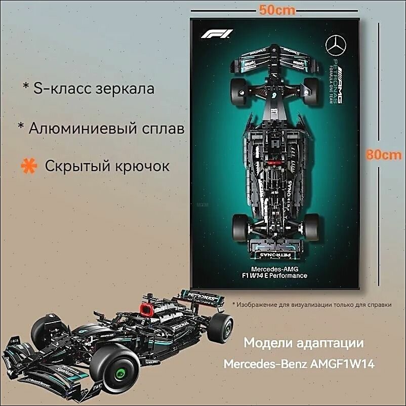 Стеллаж, 50х3х80 см