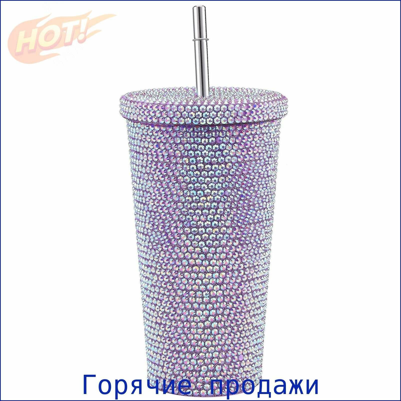 Термокружка