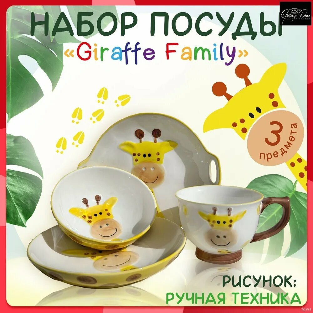 KNOW EASY-Набор детской посуды / Детская посуда из фарфора комплект 3 предмета: суповая тарелка 15 см, мелкая тарелка 20,2 см, универсальное блюдо с ручками 23,5 см