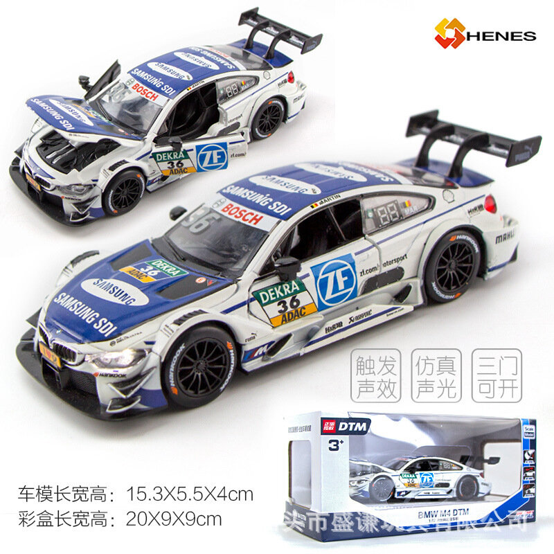 1:32 Подлинная авторизованная модель раллийного автомобиля BMW DTM, оригинальная заводская имитация спортивного автомобиля