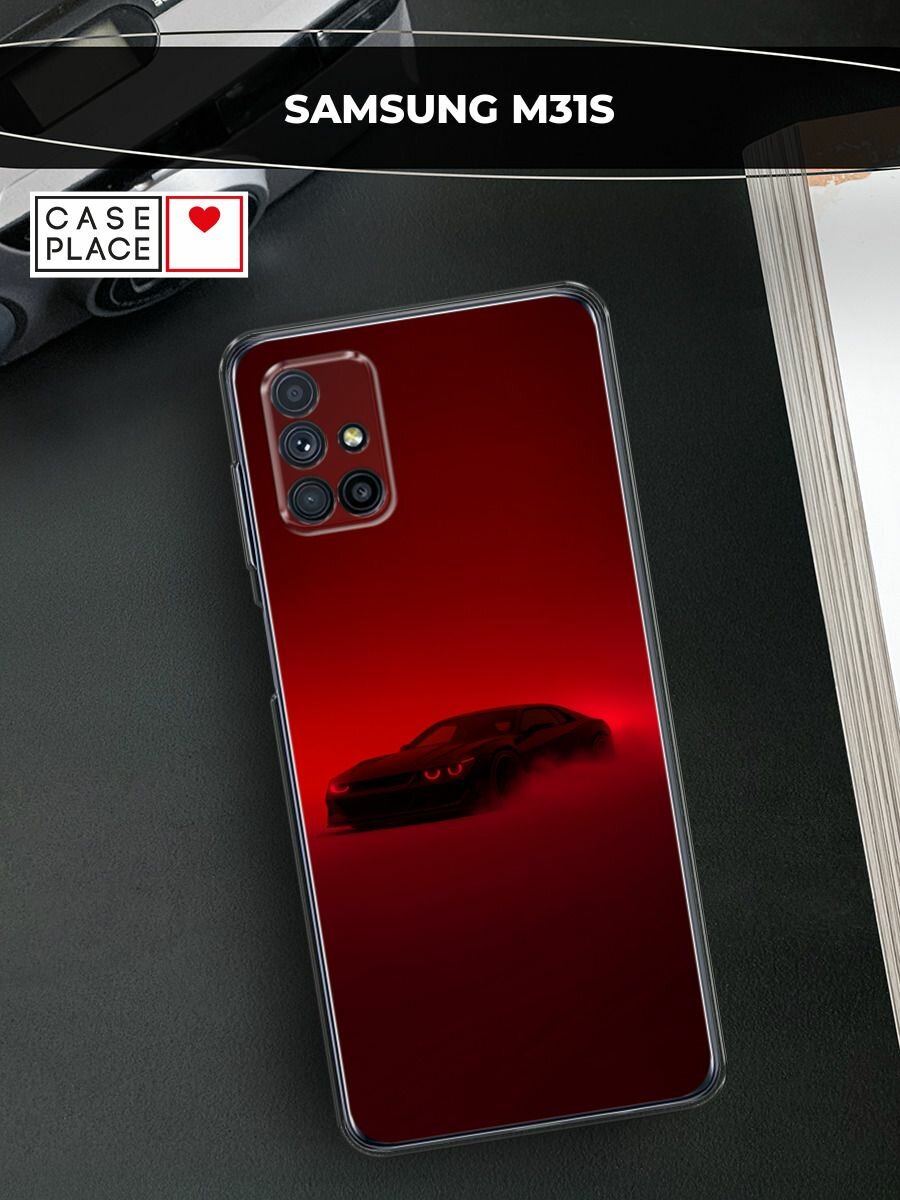 Чехол на Samsung Galaxy M31s / Самсунг Галакси M31s с принтом Машина на красном фоне