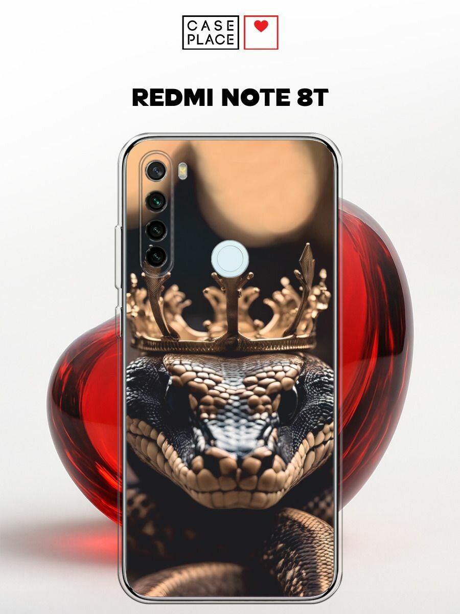 Чехол на Xiaomi Redmi Note 8T / Сяоми Редми Нот 8T с принтом Змея в короне