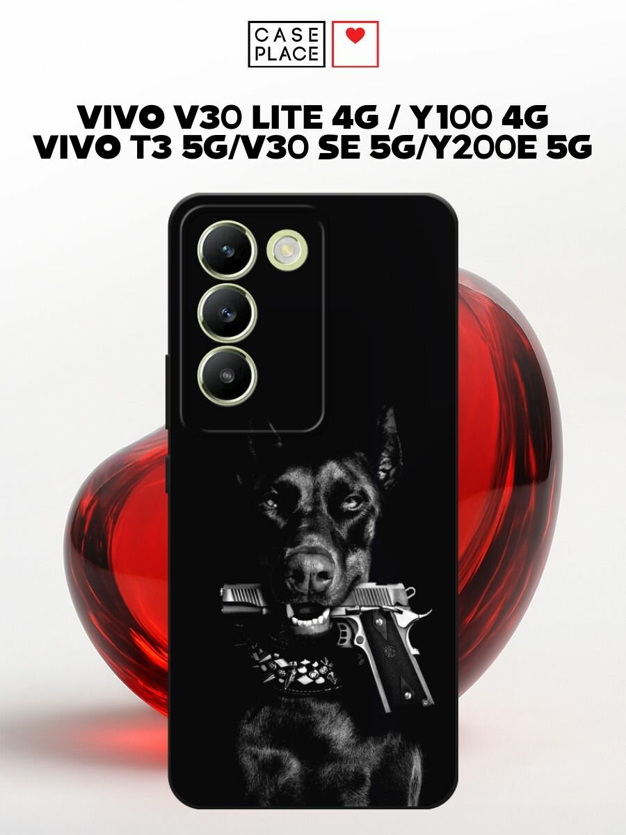 Черный матовый чехол на Vivo V30 lite 4G/Y100 4G/T3 5G/V30 SE 5G/Y200E 5G / Виво V30 Лайт 4G/Y100 с принтом Доберман