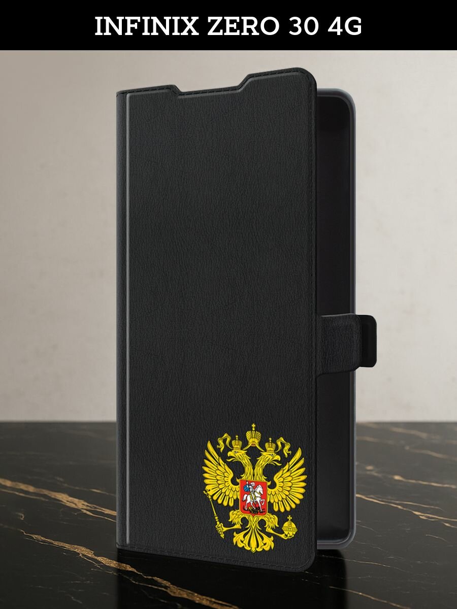 Чехол-книжка на Infinix Zero 30 4G (Инфиникс Зеро 30 4G) с картой с гербом