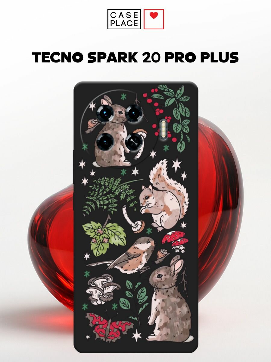 Черный матовый чехол на Tecno Spark 20 Pro Plus / Текно Спарк 20 Про Плюс с принтом Лесные зверушки
