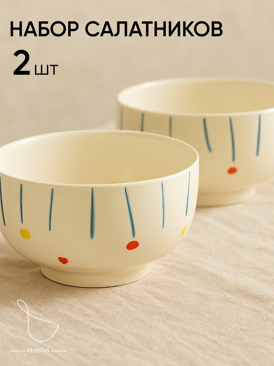 Набор суповых тарелок 2 шт 750 мл фарфор chasha, тарелка с рисунком
