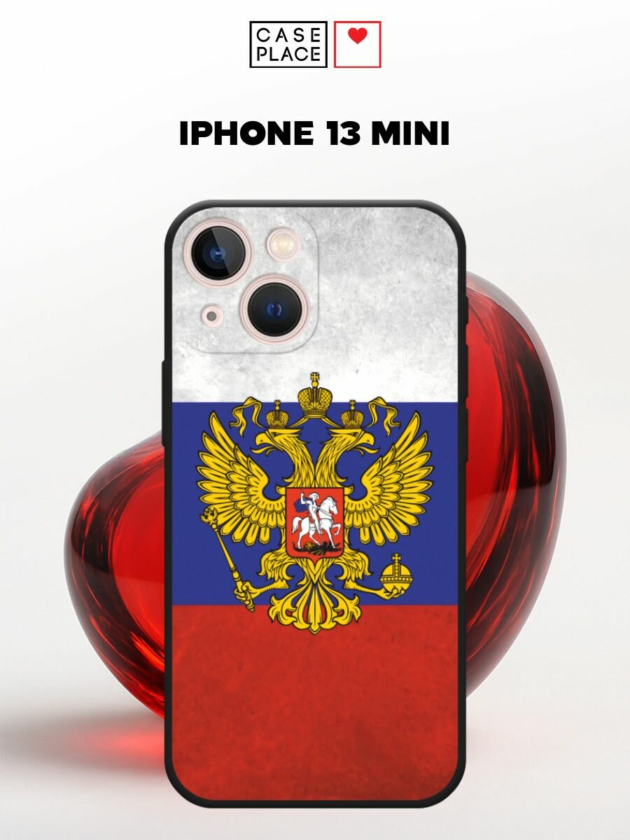 Черный матовый чехол на Apple iPhone 13 mini / Айфон 13 mini с принтом Флаг и герб России