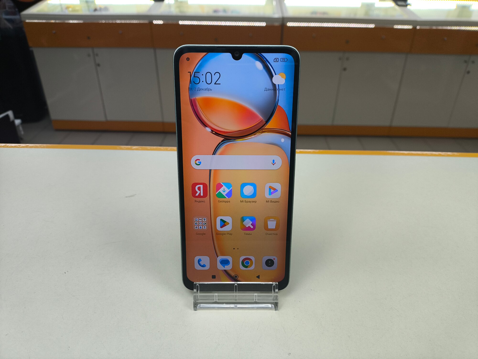 Смартфон Xiaomi Redmi 13C 4/128 ГБ RU, Dual nano SIM, ледниковый белый БУ уценка