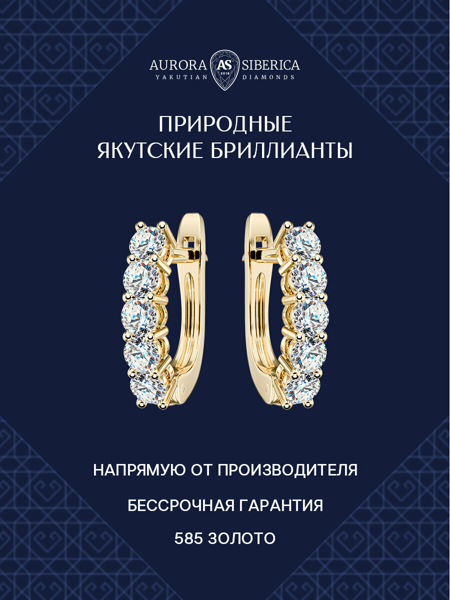 Серьги, желтое золото, 585 проба, бриллиант
