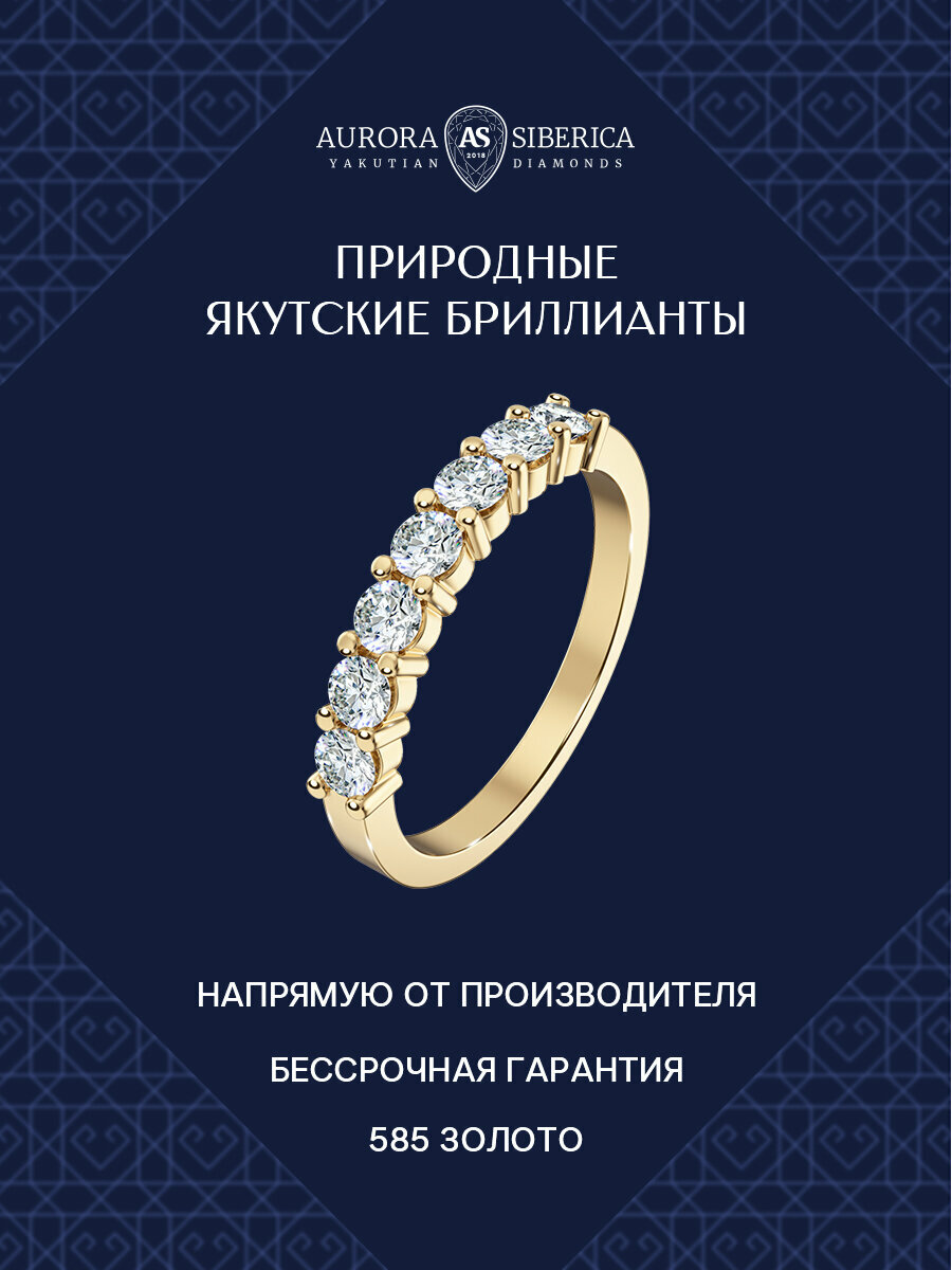 Кольцо помолвочное, желтое золото, 585 проба, бриллиант