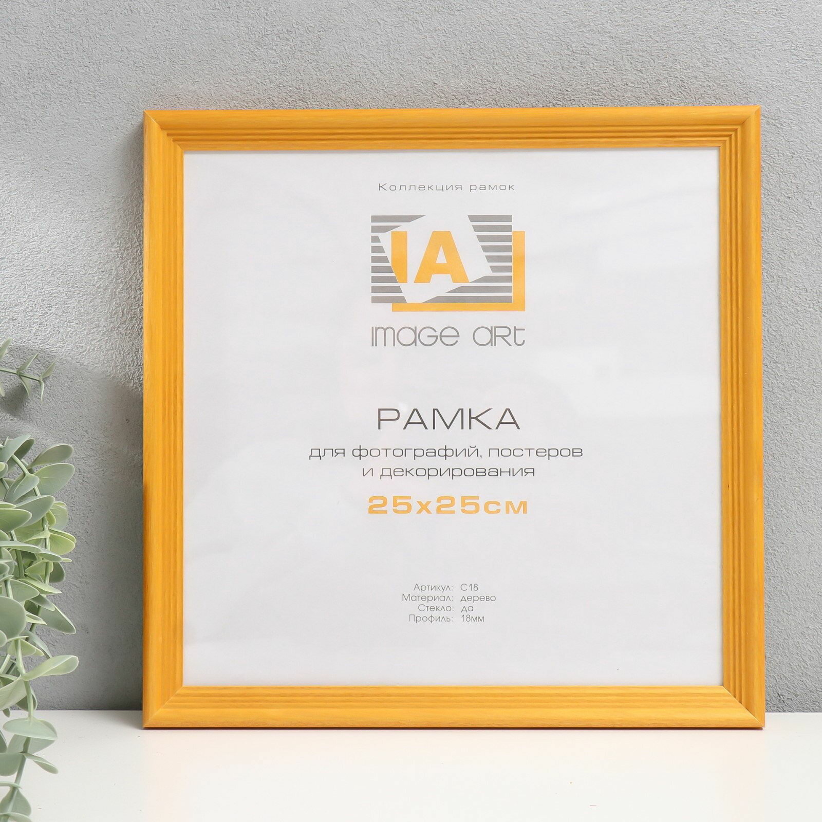 Фоторамка для фото 25x25 см Image Art, Austin, дерево, размер фото: другие