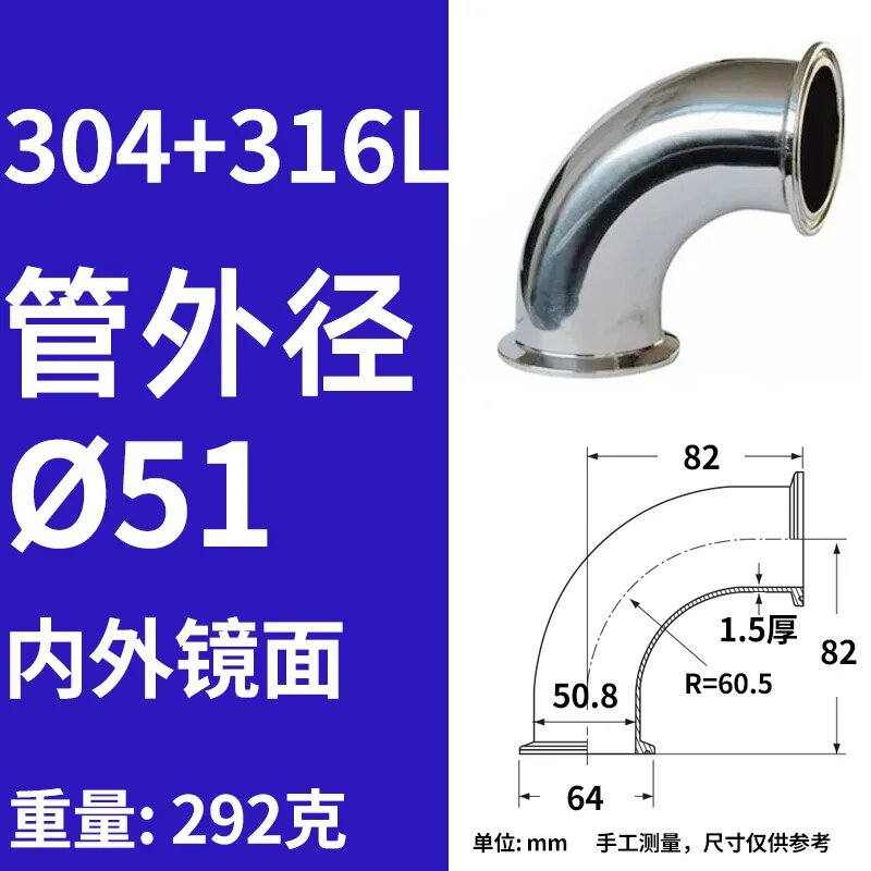 QMINOX Коленки для труб SS304 3/4"-4" SS304, K64xOD51